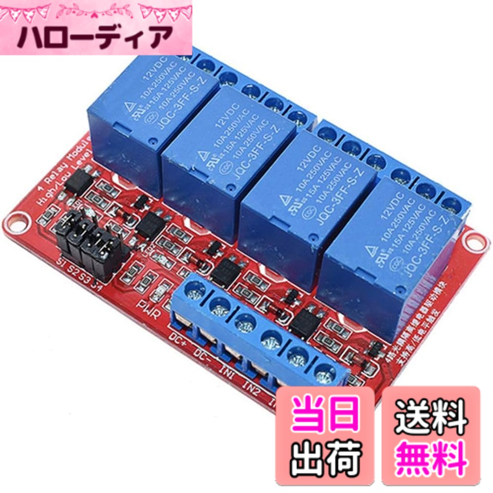 商品情報商品の説明主な仕様 ZP0417は4チャンネル絶縁12V10Aリレーモジュールであり、各リレーは光絶縁デジタル入力によって個別にオン/オフを切り替えることができます。標準インターフェースはマイクロコントローラーに直接接続でき、Ard...