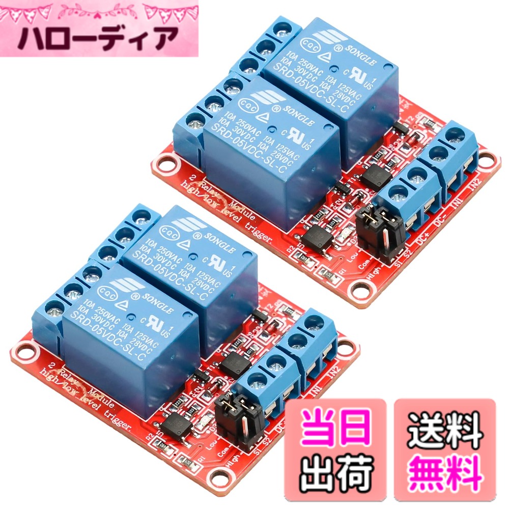 商品情報商品の説明主な仕様 は2チャンネル絶縁5V10Aリレーモジュールであり、各リレーは光絶縁デジタル入力によって個別にオン/オフを切り替えることができます。標準インターフェースはマイクロコントローラーに直接接続でき、Arduinoなどの...