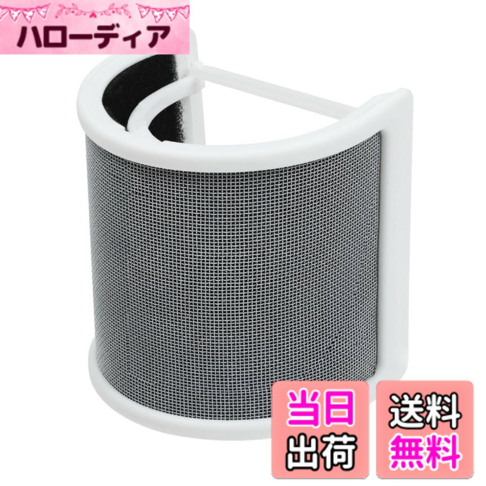 商品情報商品の説明主な仕様 【高いノイズカット性能】既存のU型ポップガードにさらにスポンジ層を搭載したことで、よりノイズカットが可能になりました。従来比で40%もの性能がアップしています。【U型がおすすめな3つの理由】1.280°カバーでノ...