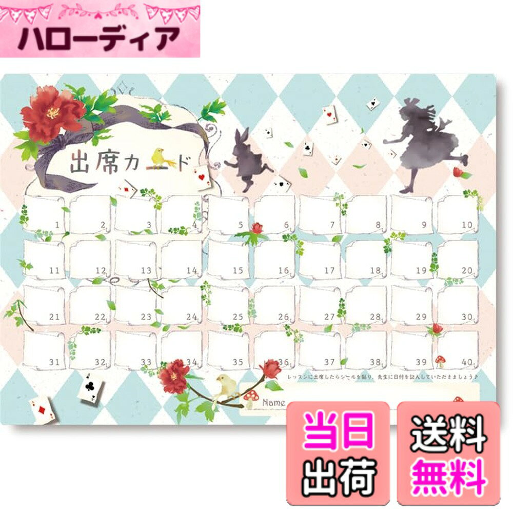 商品情報商品の説明・JANコード：4589870214329・出版年月日：2023/09/01主な仕様 ・JANコード：4589870214329br・出版年月日：2023/09/01