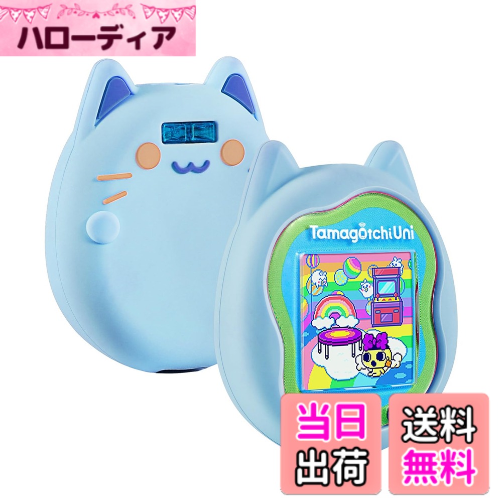 商品情報商品の説明対応機種： たまごっち Tamagotchi Uni 専用 シリコン 保護カバー。 商品特徴： （1）肌に優しいシリコンを使用した保護カバーで、柔らかく柔軟性があり、無臭です、安心して購入することができる。 （2）軽量で持...