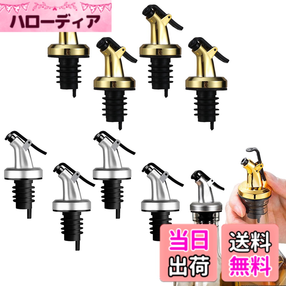 商品情報 商品の説明 【主な販売ポイント】 この倒し口は、ユニークなワンプッシュ設計で片手で簡単に開けることができ、使用量を簡単にコントロールできます。精密な設計により、毎回スムーズで漏れのない注ぎが可能です。さらに、防塵キャップが付いてお...