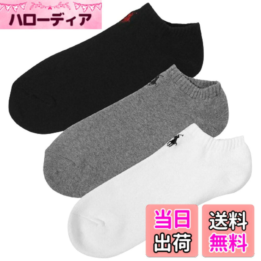 商品情報商品の説明説明 ポロラルフローレン(並行輸入品) 3足ペア(6枚) ※生産国や入荷時期によって、刺繍・ロゴ・タグ等のカラーやデザインが、 　予告なく仕様が変更される場合がございます。 ※機械による生産のため、生地の継ぎ目の若干のズレ...