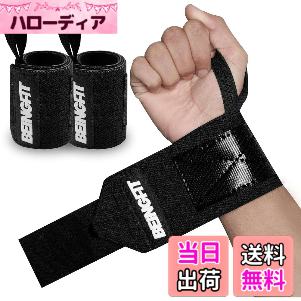 商品情報 商品の説明 主な仕様 手首 保護 &amp; 強固な サポート】 本製品は、 筋トレ や ウエイトトレーニング での 手首 の負担やケガをしっかりガード。怪我予防と安定感で、トレーニングのパフォーマンスをサポートします。【選べる ...