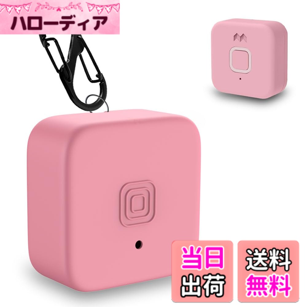 商品情報商品の説明LAZIRO高品質のMIXI「みてねみまもりGPSトーク/みてねみまもりGPS 第3世代」 専用シリコン製 保護ケースです 商品特徴： 異臭なし 色あせなく 指紋・傷を防止できます 疎水性 ※ 初期不良対応： 商品到着後、...