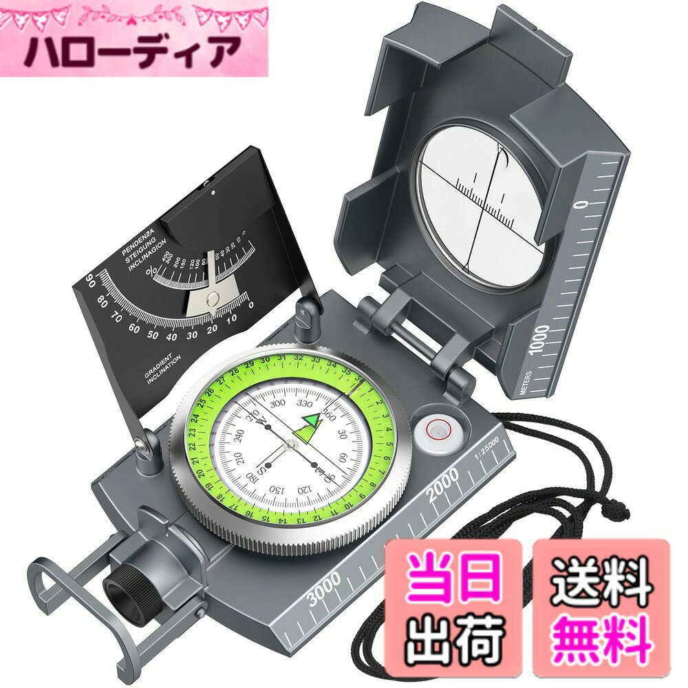 商品情報商品の説明主な仕様 【方位磁石】330g高強度専門コンパスは高さと傾斜を測定することができる。（ご注意:磁場のため、使用時に複数のコンパスに近づかないでください。これは精度に影響します。）【高精度】コンパスでデータを直接読み取ること...