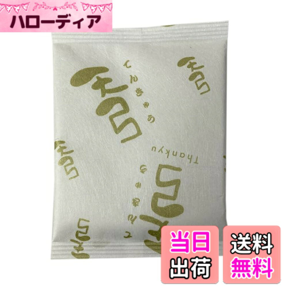 商品情報商品の説明天弓パウダー　詰め替え用です。 【天弓グリップコンディショナーとは】 肌に優しく、手荒れしない 手の内の状態を、常に安定した コンディションに保てるように・・ そう考え、毎日使っても手に矢に優しく また季節に合わせて使い分...