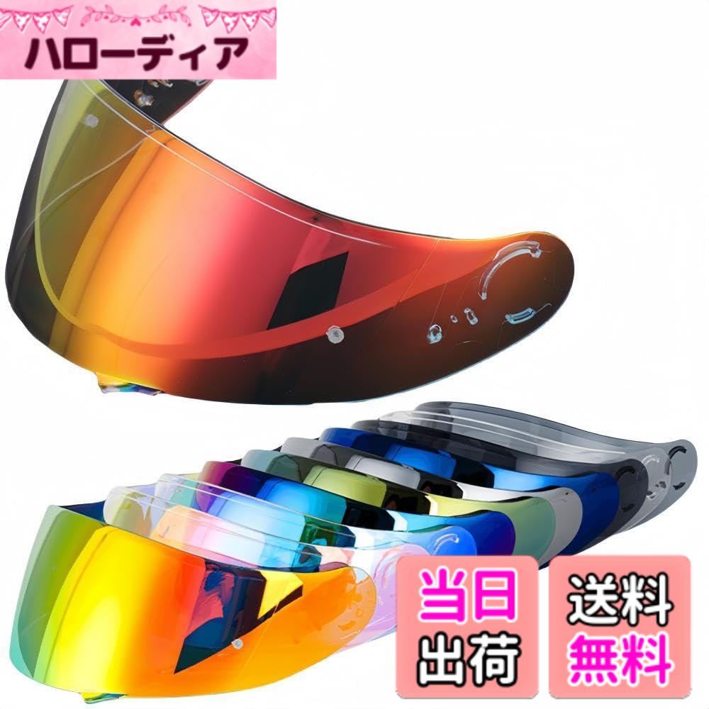 商品情報 商品の説明 主な仕様 適合モデル：CNS-1 シールド,GT-AIR,GT-AIR2ヘルメットに適したヘルメット シールドマスクです。br耐久性と安定性に優れた高品質のPC素材。眩しさだけでなく 紫外線も99.9%カットで目に優し...