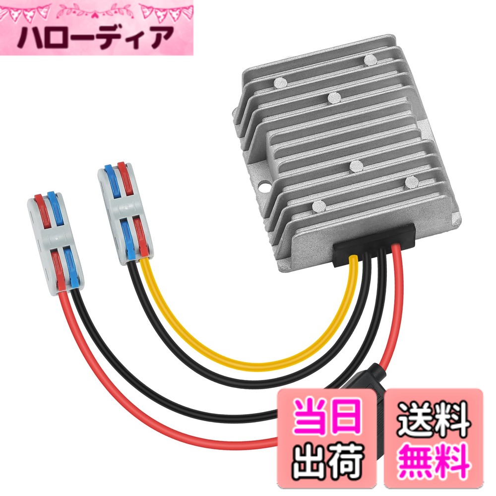 商品情報商品の説明DC30-90V 降圧仕様 入力 DC 30-90V 出力 DC 24V 20A (最大) DC 24V 20A (最大) 防水等級IP68 作動温度: -20° への 65 保管温度: -40° から 85 24V電圧レ...