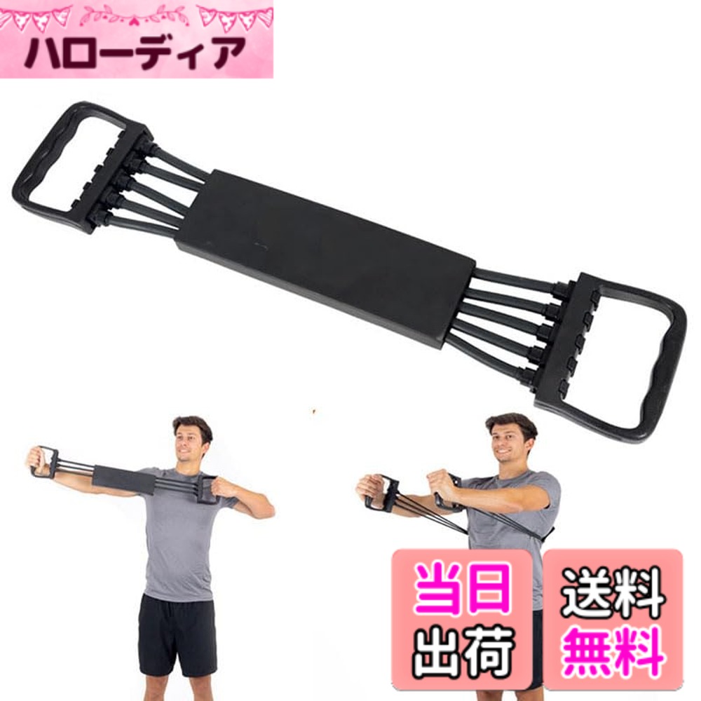 商品情報商品の説明主な仕様 【多機能デザイン】 独自のアームバー設計により、腕の筋肉だけでなく胸、腹筋、ウエストを包括的に鍛えることが可能です。自宅やオフィス、さらには野外でのキャンプ時にも、このチェストエキスパンダーで全身を効果的にトレー...