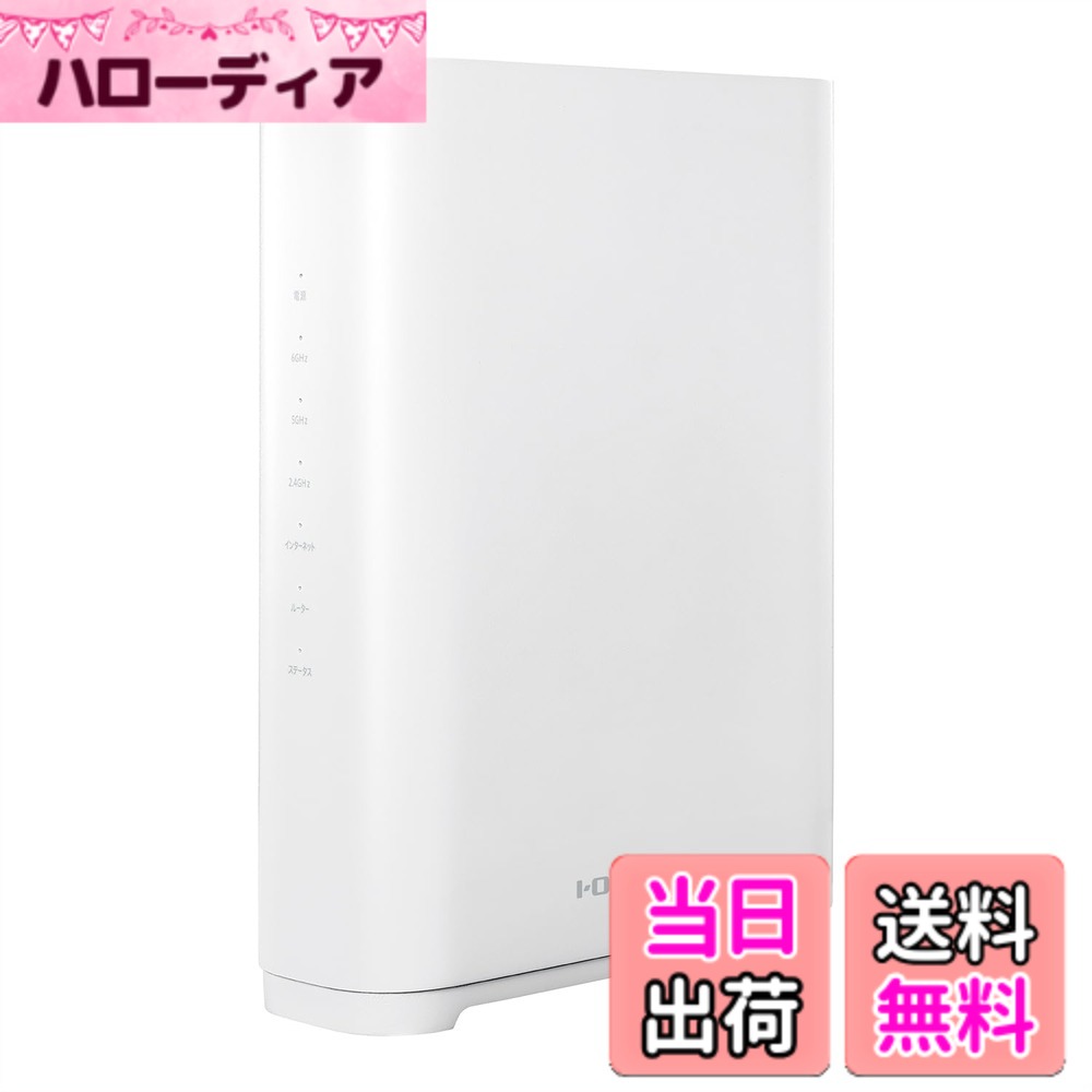 商品情報商品の説明■新規格「Wi-Fi 7」＆10G対応。圧倒的パフォーマンスでゲームも動画も高速安定！ ■動作確認済みゲーム機:テレビ、NintendoSwitch、PS5、PS4、スマホ、タブレット、スマートスピーカー、ストリーミングメ...