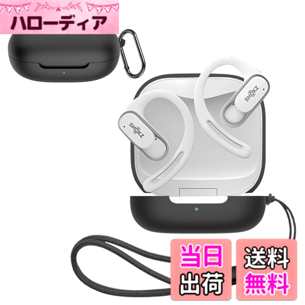 商品情報商品の説明LAZIRO高品質のShokz OpenFit Air 専用シリコン製 保護ケースです 商品特徴： 異臭なし 色あせなく 指紋・傷を防止できます 疎水性 ※ 初期不良対応： 商品到着後、不具合（割れ・キズ・汚れ等）がござい...