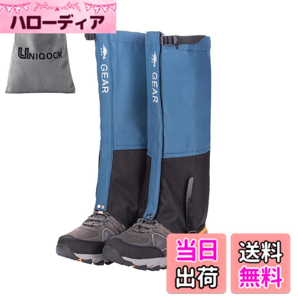 商品情報商品の説明主な仕様 【防水性と透湿性の最適なバランスを実現！】一枚一枚丁寧に選んだ生地で着心地も抜群。足元は丈夫な600Dナイロンオックスフォード生地で、水や雪、低木にも耐えられます。ゲイター部分は、ストレッチ性のある3層構造で、通...