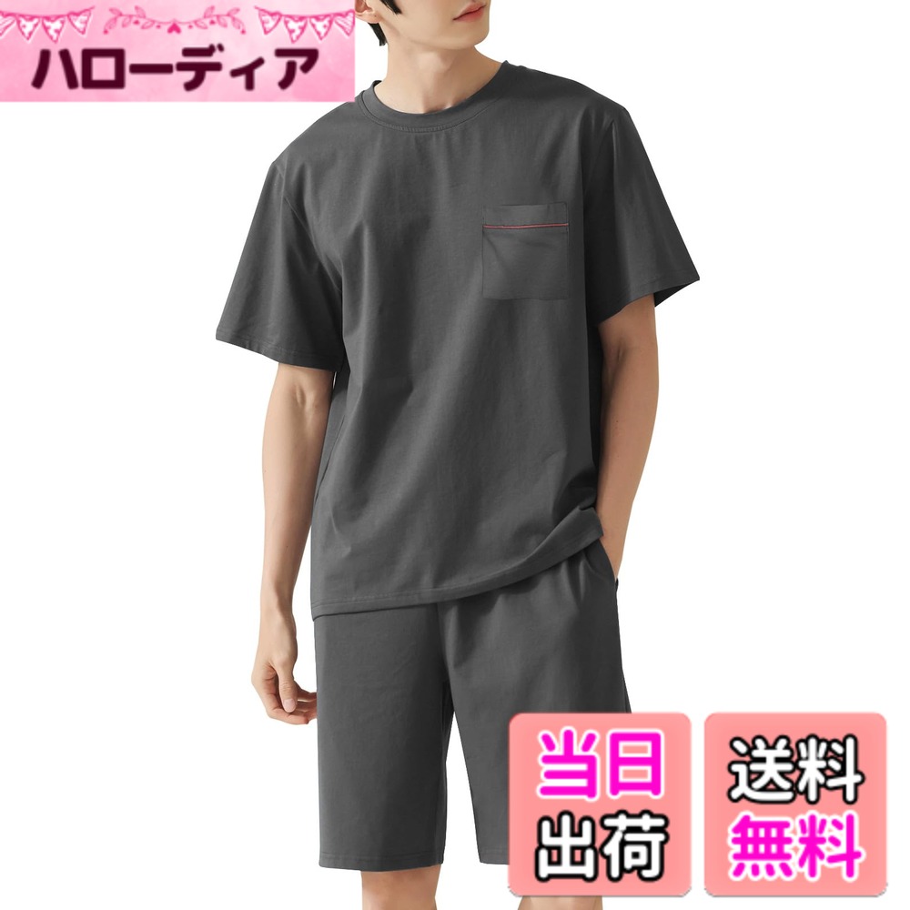 商品情報 商品の説明 主な仕様 【柔らかいルームウエア】肌に直接触れるものだから、安心の天然綿素材でつくりましたパジャマです。軽くて肌に心地良く馴染むので、窮屈感を感じることなく、心地よく眠ることができます。薄手で風通しが良く、春夏秋のパジ...