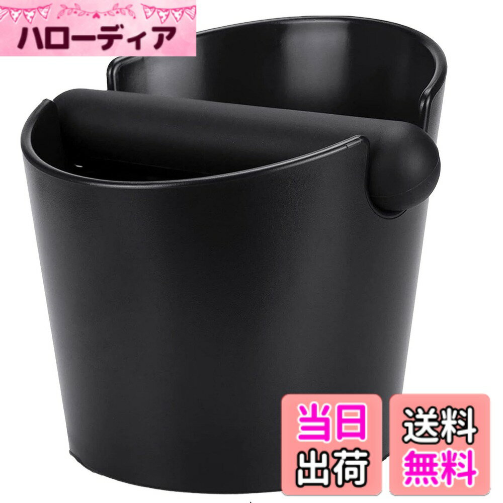 商品情報商品の説明コーヒー愛好家のための便利なコーヒー用ツール、ノックボックスです。エスプレッソノックボックスは、タンパーやミルクピッチャーに並ぶバリスタ用品です。主な仕様 【商品】コーヒー愛好家のための便利なコーヒー用ツール、ノックボック...
