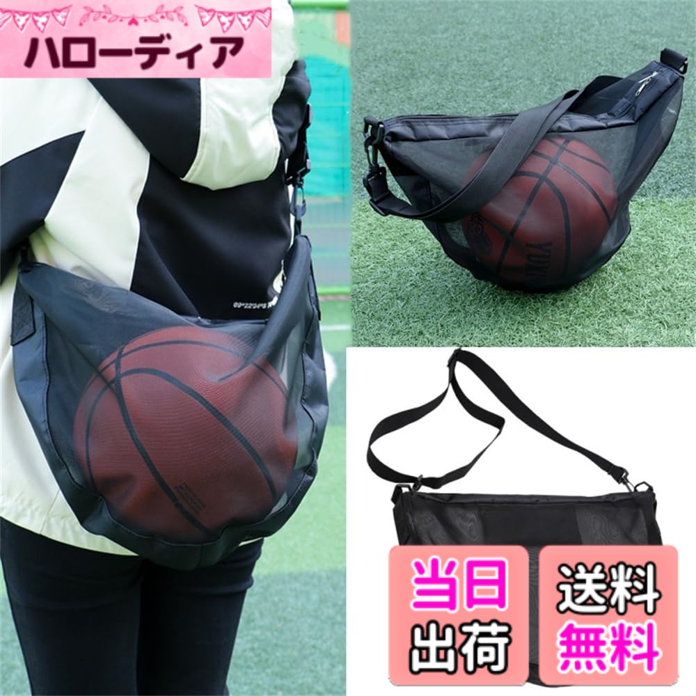 商品情報商品の説明各種類のボール収納用、持ち運び用メッシュバッグ。高品質メッシュとオクスフォード布材質を採用、耐摩耗、破れにくい。主な仕様 各種類のボール収納用、持ち運び用メッシュバッグ。高品質メッシュとオクスフォード布材質を採用、耐摩耗、...