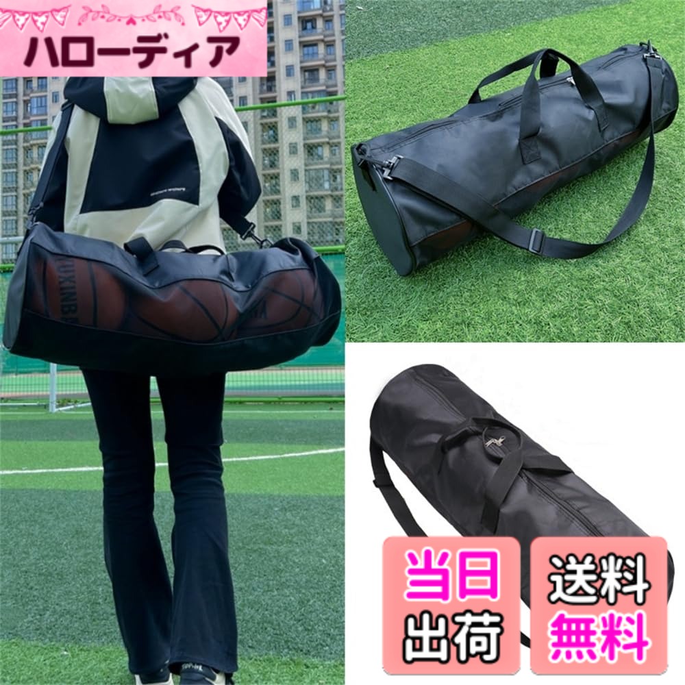 商品情報商品の説明各種類のボール収納用、持ち運び用メッシュバッグ。高品質メッシュとオクスフォード布材質を採用、耐摩耗、破れにくい。主な仕様 各種類のボール収納用、持ち運び用メッシュバッグ。高品質メッシュとオクスフォード布材質を採用、耐摩耗、...