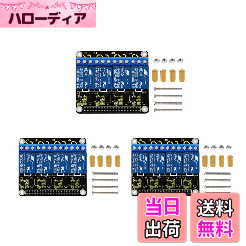 商品情報商品の説明導入 Keyestudio RPI 4-Relay Shieldは4チャンネルの入出力を提供します。リレーはPCB内で絶縁されています。 全てのチャンネルはDC24VまたはAC250V、10Aまで制御可能です。Raspbe...
