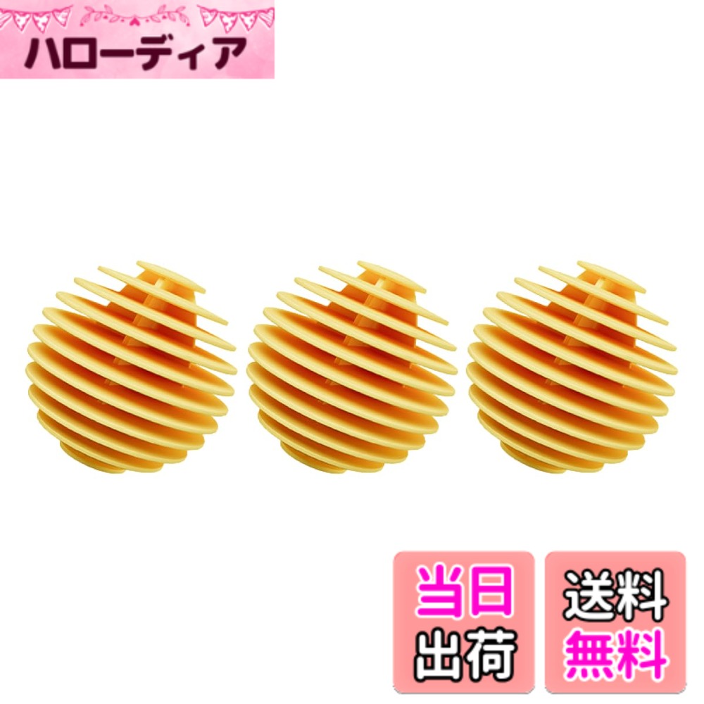 商品情報商品の説明主な仕様 衣類の絡みを防ぎながら優しく洗浄します。柔らかいTPR素材が衣類を保護し、しわを減少させ、乾燥時間を短縮します。洗濯機内でのランダムな動きが、汚れを効果的に落とし、乾燥ムラを防ぎます。【仕様】サイズ：W5.6cm...