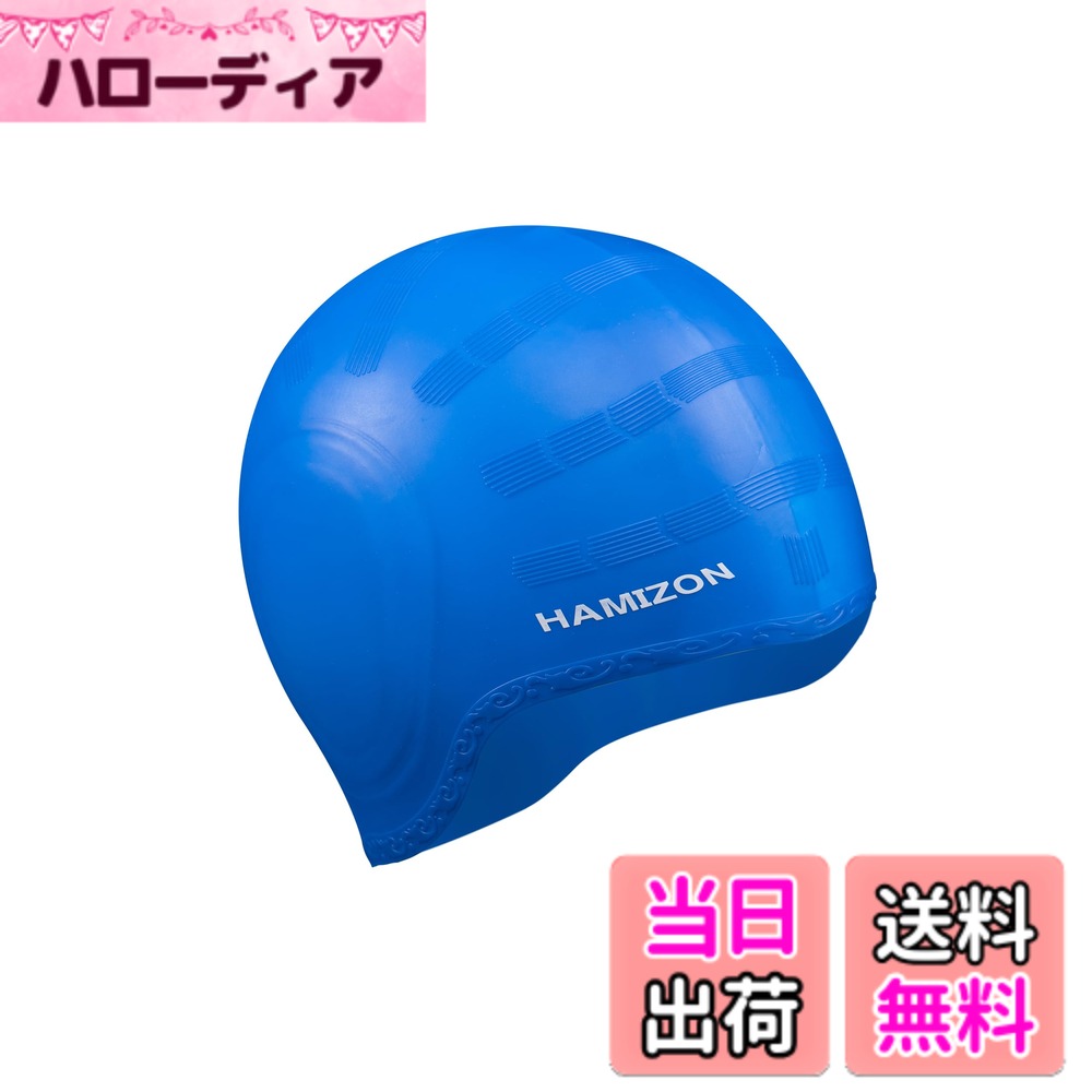 商品情報商品の説明主な仕様 シリコーン製フィットし、運動中でもずれずにスイミングに集中できます。引き裂きに強く、丈夫で耐久性が優れ、長く繰り返すご使用可能。伸縮性が良くて、簡単に伸ばすことができて、変形しません。 柔らかくて通気性よい生地で...