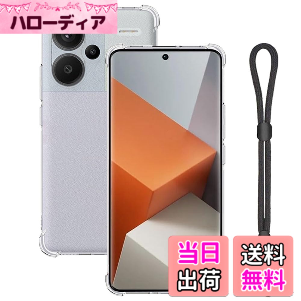 商品情報商品の説明"対応機種： Xiaomi Redmi Note 13 Pro Plus + 5G 用 保護カバー。 商品特徴： （1）伸縮性と耐久性に優れたTPU素材が、無臭、アンチスリップ、汗、傷に強い、ソフトとハード、取り付けが簡単...