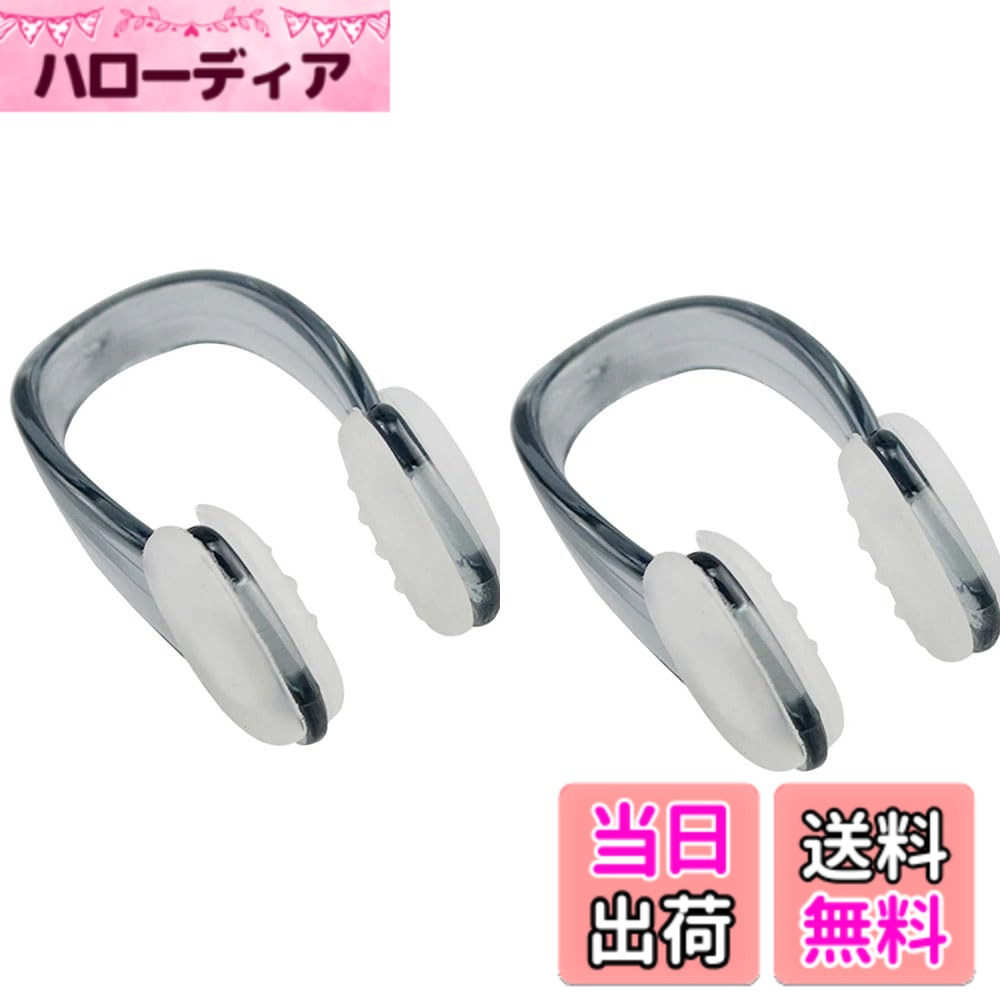 商品情報商品の説明1.【サイズ】：長さ3.5cm*幅2cm*高さ1.5cm 2.【素材】：シリコン、プラスチック　カラー：ブラック 3.【洗濯可能】：良質のシリコン素材を採用し、無臭で洗濯可能で耐久性に優れています 4.【実用的な機能】：こ...