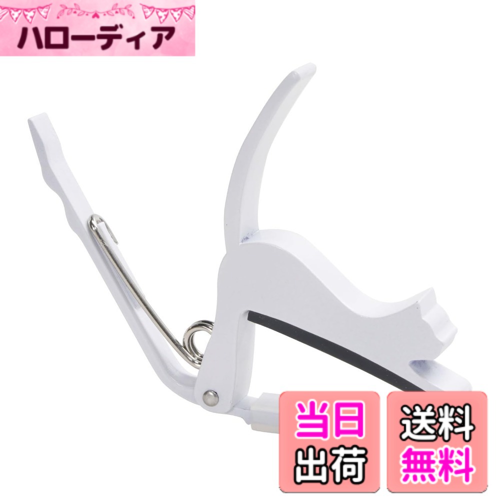 商品情報商品の説明猫カポ GC-NEKOは、エレキギターやアコースティックギター用にデザインされたカポタストで、機能性と遊び心を兼ね備えています。どんな演奏シーンでも、この猫カポがあなたの手助けをしてくれることでしょう。主な仕様 猫カポ G...