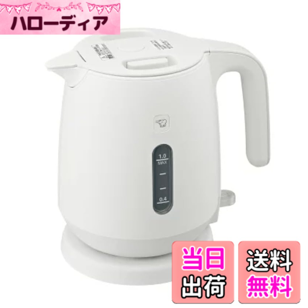 商品情報 商品の説明 シンプル機能でベーシックな電気ケトル。ベーシックながらも6つの安全設計を搭載しており、使いやすさと安全性を兼ね備 えています。 主な仕様 シンプル機能でベーシックな電気ケトル。ベーシックながらも6つの安全設計を搭載して...