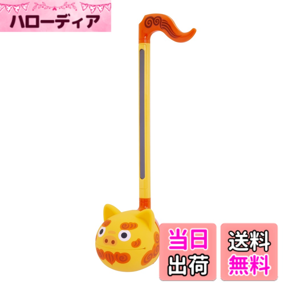 商品情報商品の説明商品紹介 シッポスイッチを押すだけで音が出て、口をパクパクさせれば音にビブラートがかかります。 背面スイッチパネル面には電源/2種のボリュームスイッチ、3種のオクターブスイッチ低(Low)/中(Mid)/高(Hi)がついて...