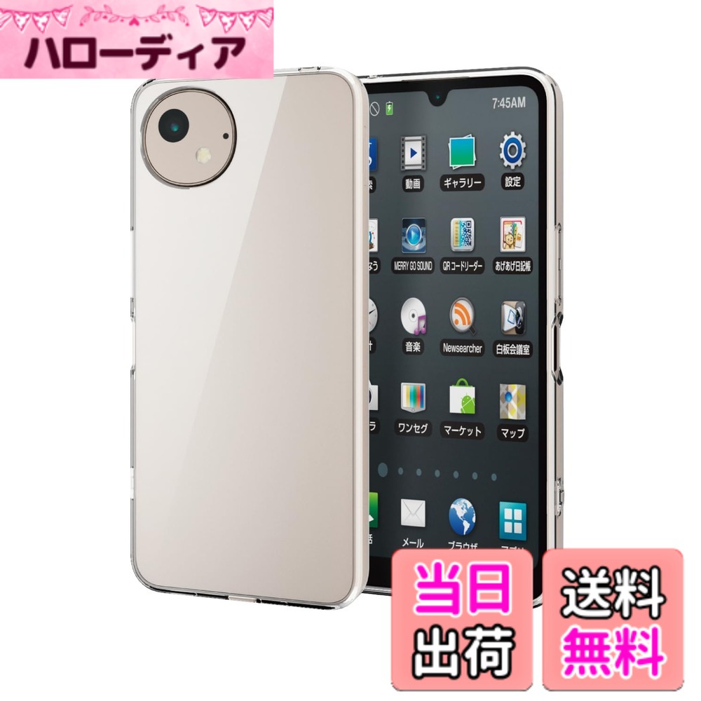 商品情報 商品の説明 【 仕様 】 ■対応機種:AQUOS wish4(SH-52E、SHG13) ■セット内容:ケース本体x1 ■材質:ケース本体:TPU(熱可塑性ポリウレタン)、ポリカーボネート ■カラー:クリア 【 説明 】 ■側面に...