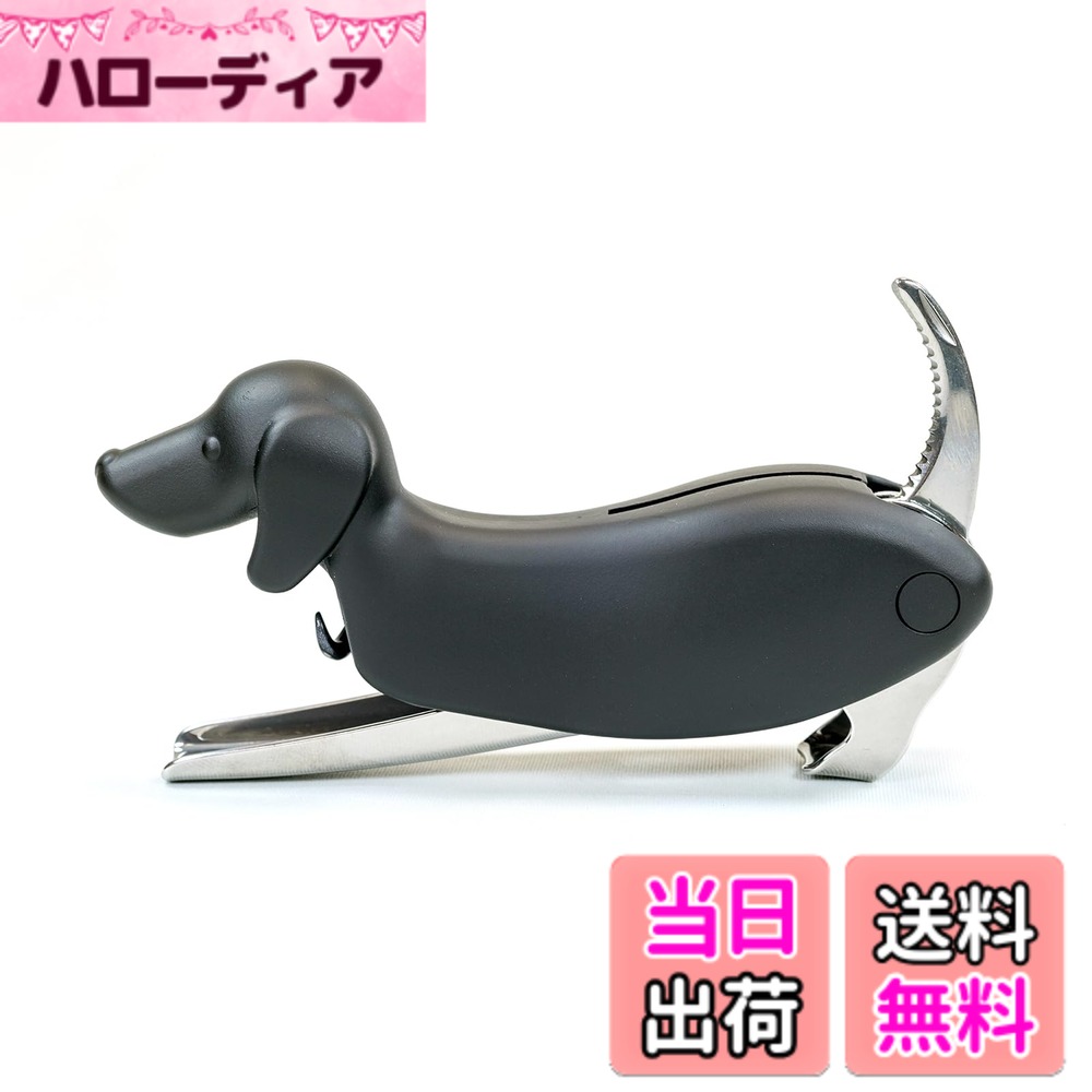 商品情報商品の説明主な仕様 【商品概要】ワンちゃんのようなフォルムのワインオープナー。棚やテーブルにそのまま置かれていても絵になる可愛さです。機能も充実していて「使いやすさ」と「見た目の可愛さ」を両立させた逸品。ホームパーティーの際にこのア...