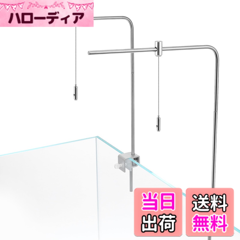 商品情報商品の説明主な仕様 【サイズ】水族館ライト/吊り下げ水槽ライトスタンドのサイズは40.00 x 25.00 x 5.00 cm / 15.72 x 9.82 x 1.97インチ。ベースの長さはさまざまなニーズに合わせて調整可能で、ほ...