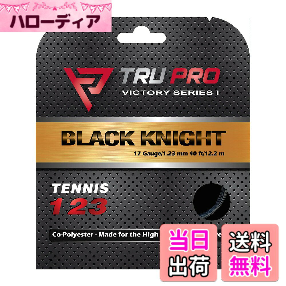 商品情報商品の説明現代のトーナメントプレーヤーのために設計された革新的で高性能なストリング。 6面共ポリエステルブレンドにより、パワー、コントロール、スピンへのアクセス、予期せぬ腕に優しい理想的なバランスを実現します。 卓越した耐久性と張力...