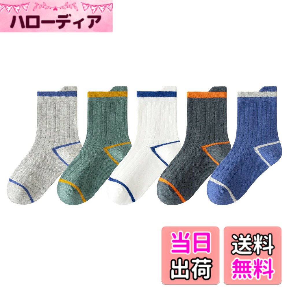 商品情報商品の説明主な仕様 素材:高品質の綿素材を使用しており、柔らかく、快適、汗を吸って、通気性に優れ、滑らか、ピリングの傾向が少ないです。お子様はは履き心地抜群です。サイズ: M:足の長さ14-16cm約3-5歳,L:足の長さ16-18...