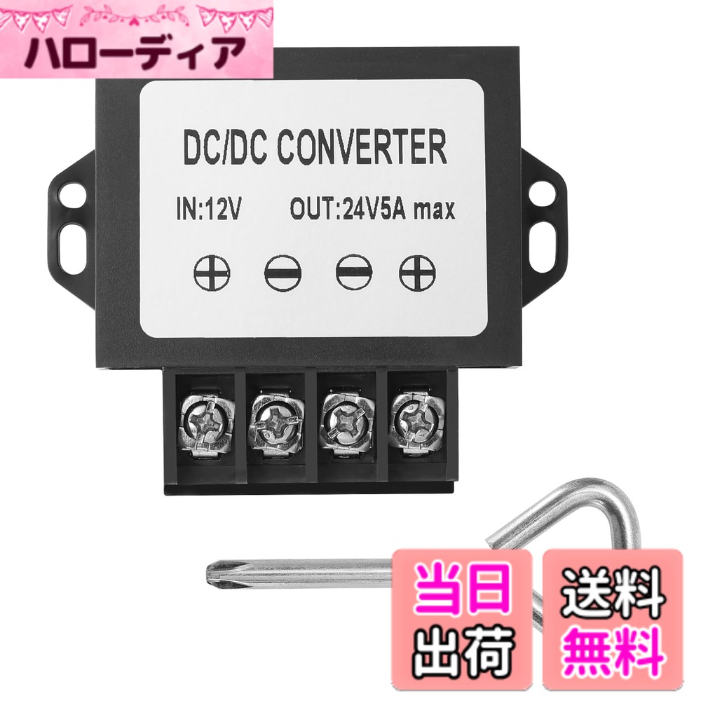 商品情報商品の説明24V 5A DCへの12 Vはコンバーターの調整装置の指定をステップアップする 入力電圧 DC 12 V 効率 90%以上（24V入力時） 出力電圧 DC 24 V 出力電流： 5 A 出力電力：120 W 長さ*幅*高...