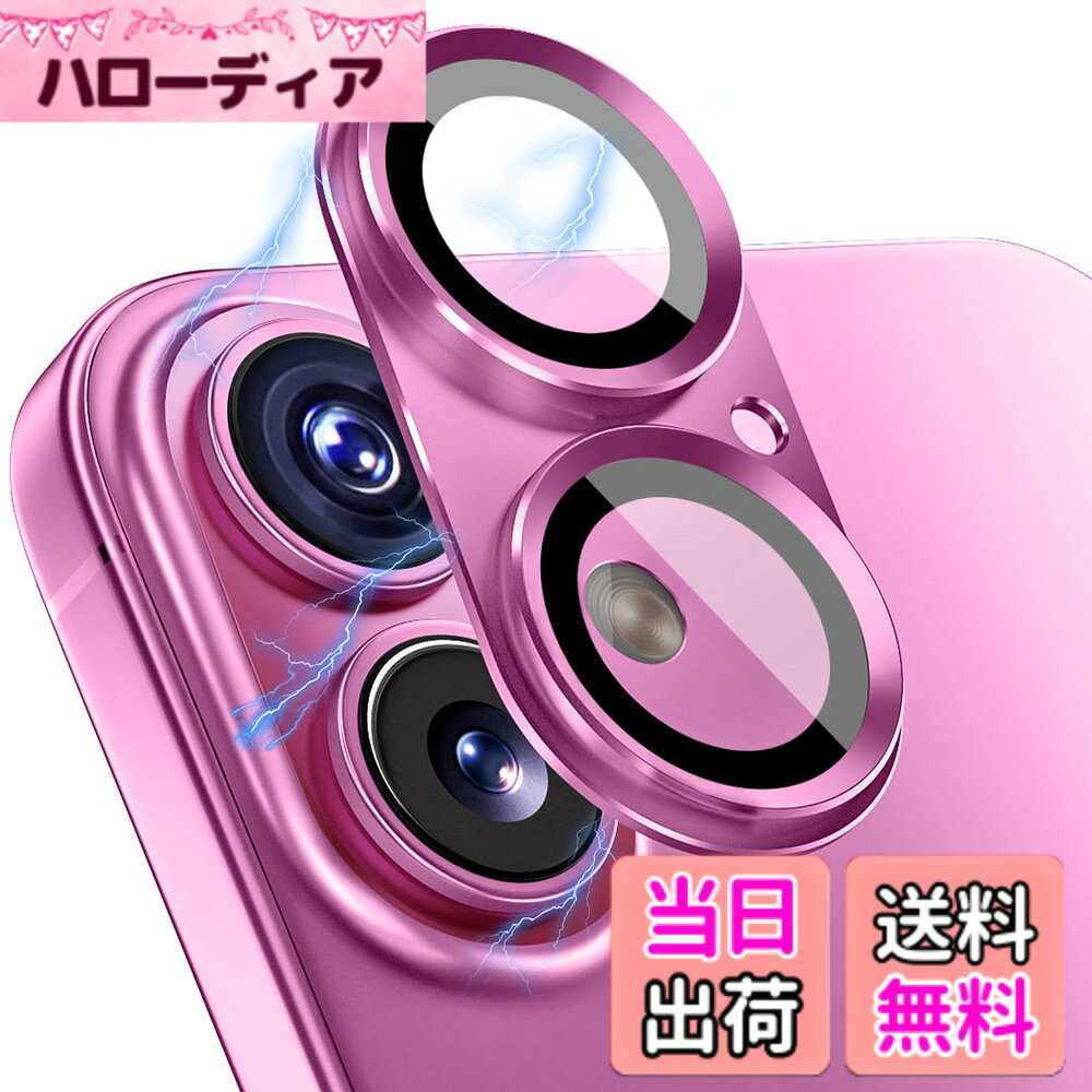 商品情報商品の説明主な仕様 【一体感が抜群・徹底防御！】 2025年製iPhone用カメラ保護フィルムが新登場！！カメラが割れて、高額なレンズ修理代に悩んでいませんか？当社のiphone17/16用 カメラ保護カバーは最高硬度9hのアルミ合...