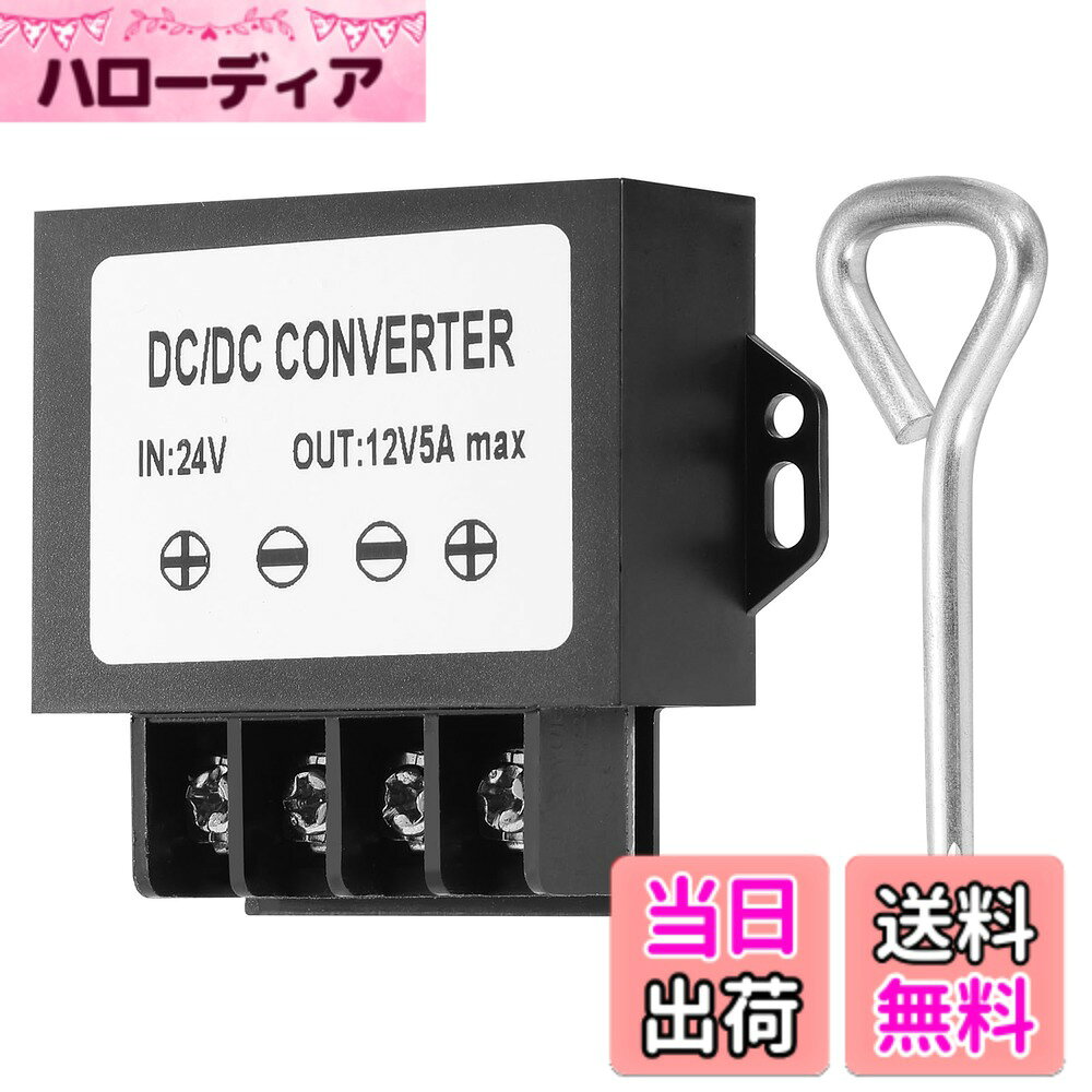商品情報商品の説明12V 5A への DC 24V 降圧電圧コンバーターの指定： 入力範囲 15V-35V 定格入力電圧： 24V 出力電圧: 12V 出力電力： 60W MAX 入力アンペア： 5A MAX 動作温度： -20°-65 保...