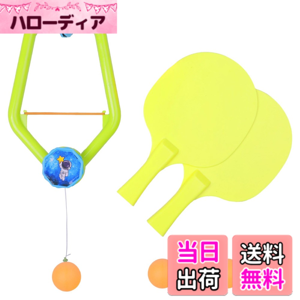 商品情報商品の説明主な仕様 【ポータブルで使いやすい】 吊り下げ式卓球トレーナーは、ケーブル長約135cmで、一人でもどこでも卓球の練習が可能です。コンパクトで持ち運びも簡単なので、場所を選ばずに卓球スキルを磨くことができます。【反応力と集...