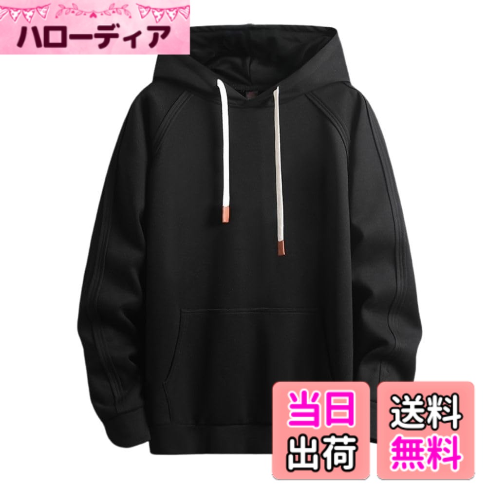 商品情報商品の説明主な仕様 【高品質素材】プルオーバーパーカーは良質素材で仕上げております。高級感がありながら、柔らかい肌触りでふんわりとした快適な着心地です。【無地でシンプル】質感の高い，柔らかく通気性にも優れ快適に着こなせます。無地でシ...
