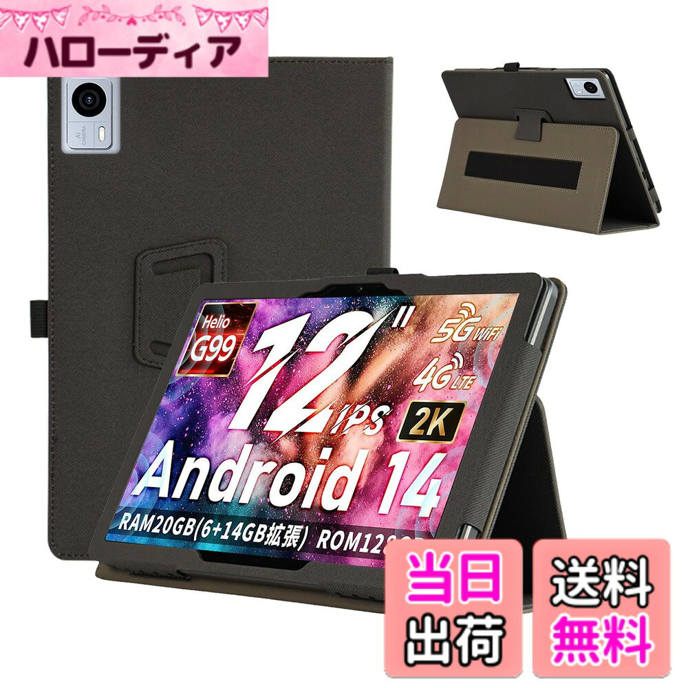 商品情報商品の説明【製品の特徴】： 1.【全面保護】 超軽量、超薄型を備えたタブレットケース、大切なタブレットをキズや衝撃から守ると同時にファッションをとどめています。 高品質、スタイリッシュ、丈夫で、脱着するは便利です。 2.【プレミアム...