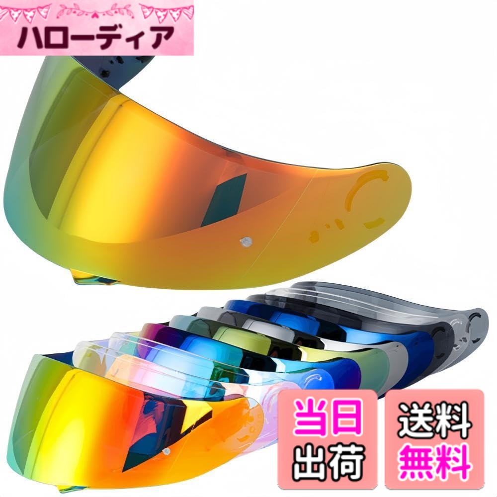商品情報商品の説明特徴： 繊細な靭性、高い柔軟性。 UVカット、ミストカット、スクラッチ防止ケア。 交換が簡単で、すぐに使用できます。 日光、風、雨、虫から目を守り、運転の安全を確保する。 あなたが選んだ複数の色。主な仕様 適合モデル：CN...