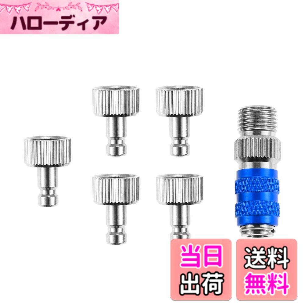 商品情報商品の説明主な仕様 【製品仕様】素材：銅合金 内容：ジョイントx1個、プラグx5個【作業効率UP】ワンタッチで付け替え出来るので、複数のエアブラシを素早く交換することが可能になり、ネジタイプより作業効率が大幅にアップできます。【標準...