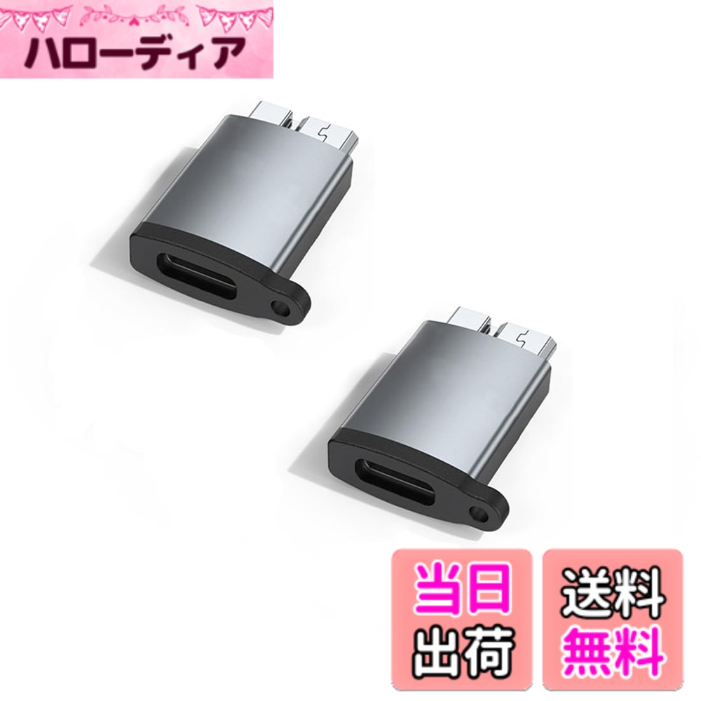 商品情報商品の説明主な仕様 ★TYPE CをUSB　Micro B接続変換による便利さを体験 TYPE CケーブルをUSB　Micro Bタイプの接続に変換するためのアダプターです、お持ちのTYPE　Cケーブルをそのまま、高速SSDケース、...
