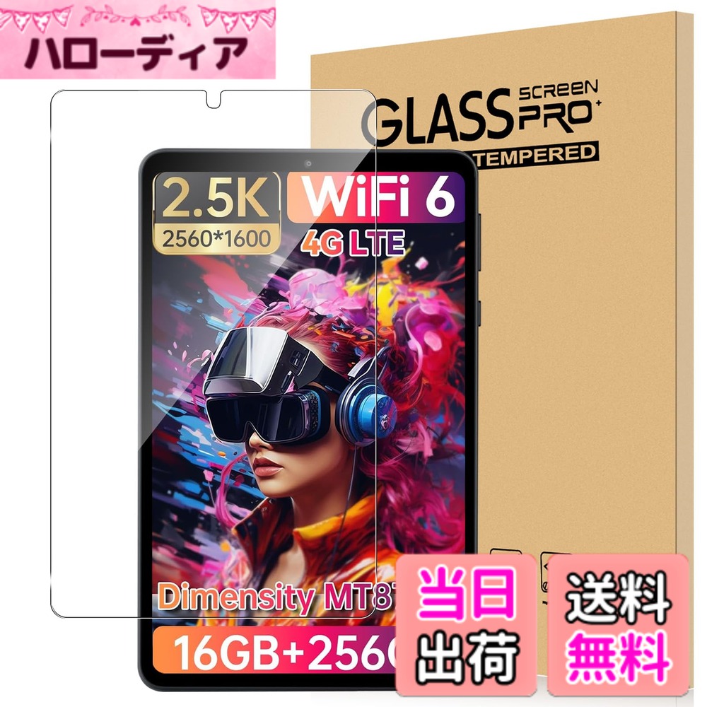 商品情報商品の説明主な仕様 【対応機種】For Headwolf FPad7/FPad6//FPad7 Pro/AvidPad A30 Pro/Alphawolf APad1/APad2。発注時に型番が正しいかどうかをきちんとチェックし、発...