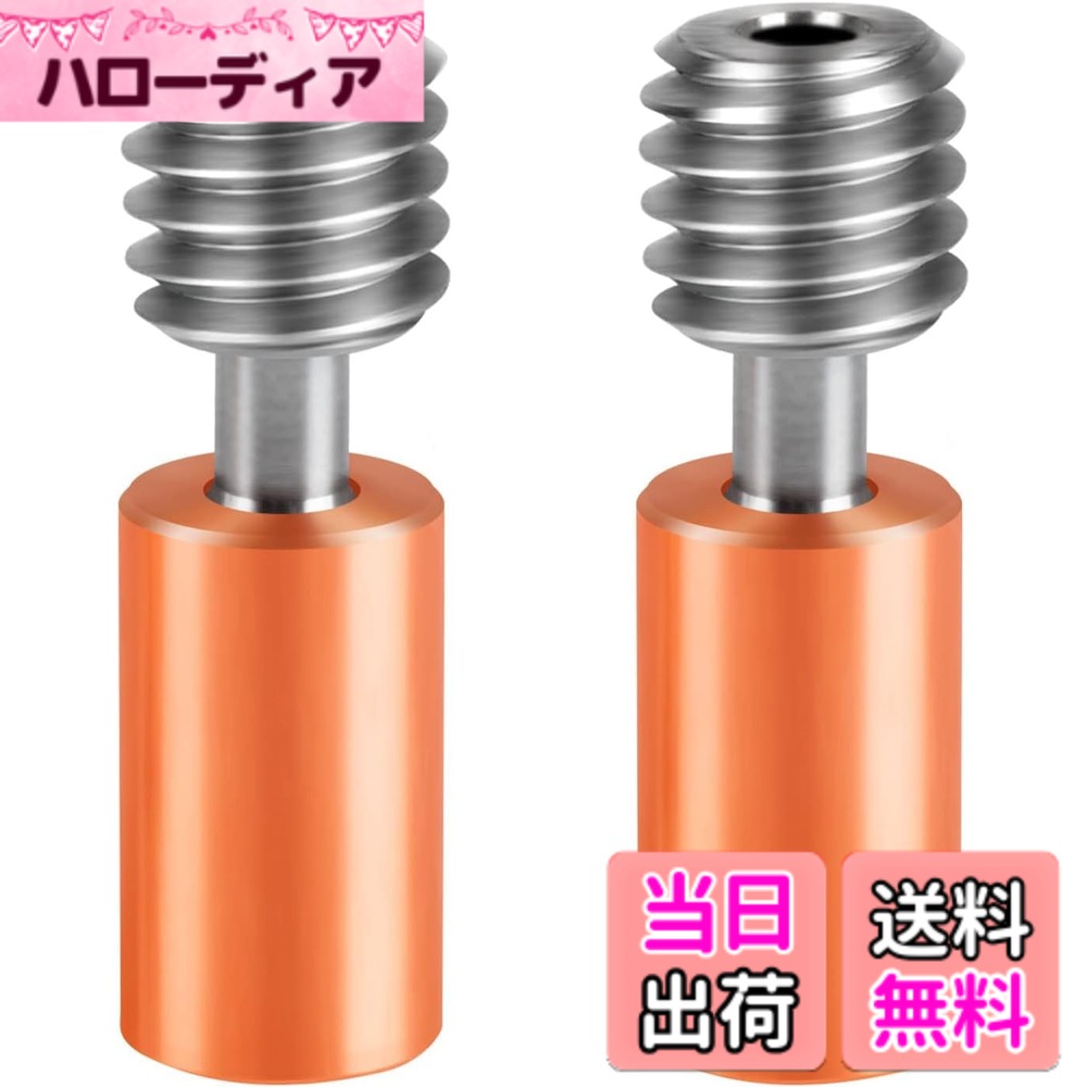商品情報商品の説明主な仕様 【互換性】Ender-3 S1/Ender-3 S1 Plus/Ender-3 S1 Pro/CR-10 Smart Pro/Sermoon V1/Sermoon V1 Pro 3Dプリンターと互換性があります。...