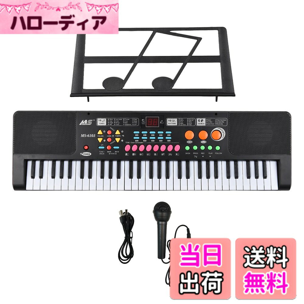 商品情報商品の説明主な仕様 【デュアル電源】この61鍵の電子キーボードはポータブルで、DC 9Vケーブルまたは6本の単三電池で駆動できます（電池はパッケージに含まれていません）。【スムーズなキー】キーボードは、整然と配置されたスムーズなキー...