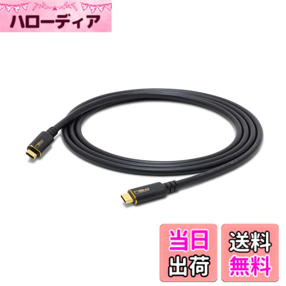 商品情報商品の説明プロフェッショナルな現場でも信頼できる性能を発揮するだけでなく、ゲーミングや映像制作者向けの DisplayPort Alt Mode や、スマホやノート PC の高速充電に対応する USB Power Delivery ...