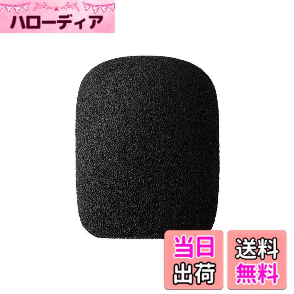 商品情報商品の説明対象機種 AT2020/AT2035/AT2050/AT2020USB+/AT2020USB-X/AT2020USB-XP主な仕様 ポップノイズを低減し、的確なボーカル収音が可能：AT20シリーズサイドアドレスマイク専用設...