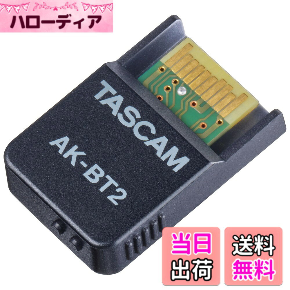 商品情報商品の説明AK-BT2対応のTASCAM製品に装着することで、Bluetooth通信によりスマートフォンやタブレットの専用アプリからのリモート制御、Atomos製品とのワイヤレスタイムコード同期、ワイヤレス音声モニタリングが可能にな...