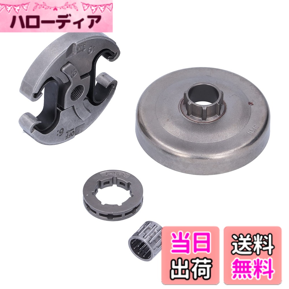 商品情報 商品の説明 1. キットにはスプロケット、クラッチ、リム、ベアリングが含まれており、基本的な要件を満たしています。 2. ハスクバーナ 325 340 346XP 345 350 351 353 445E、450in-7T に適合...